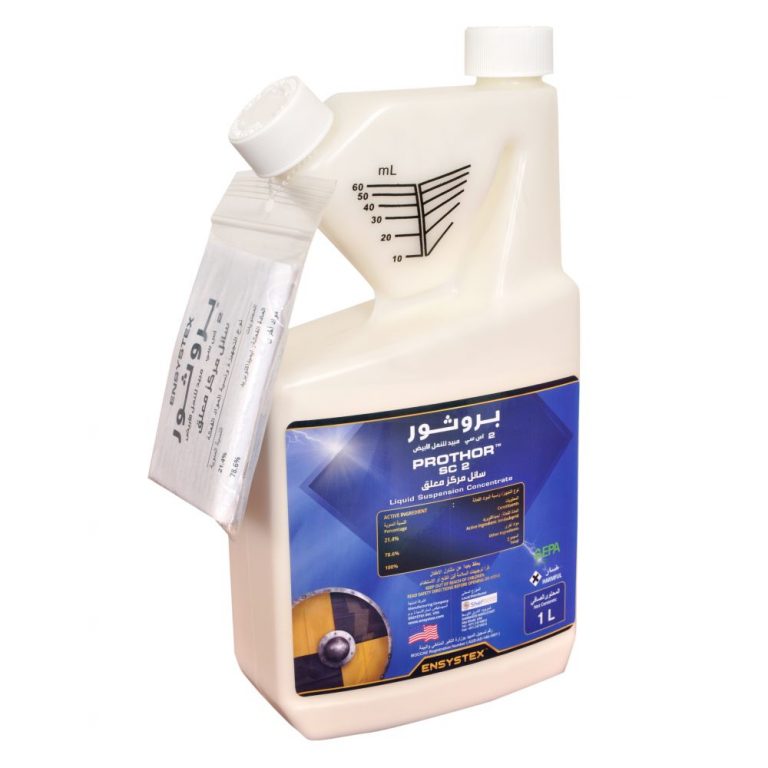 Sherwood Pesticide Trading